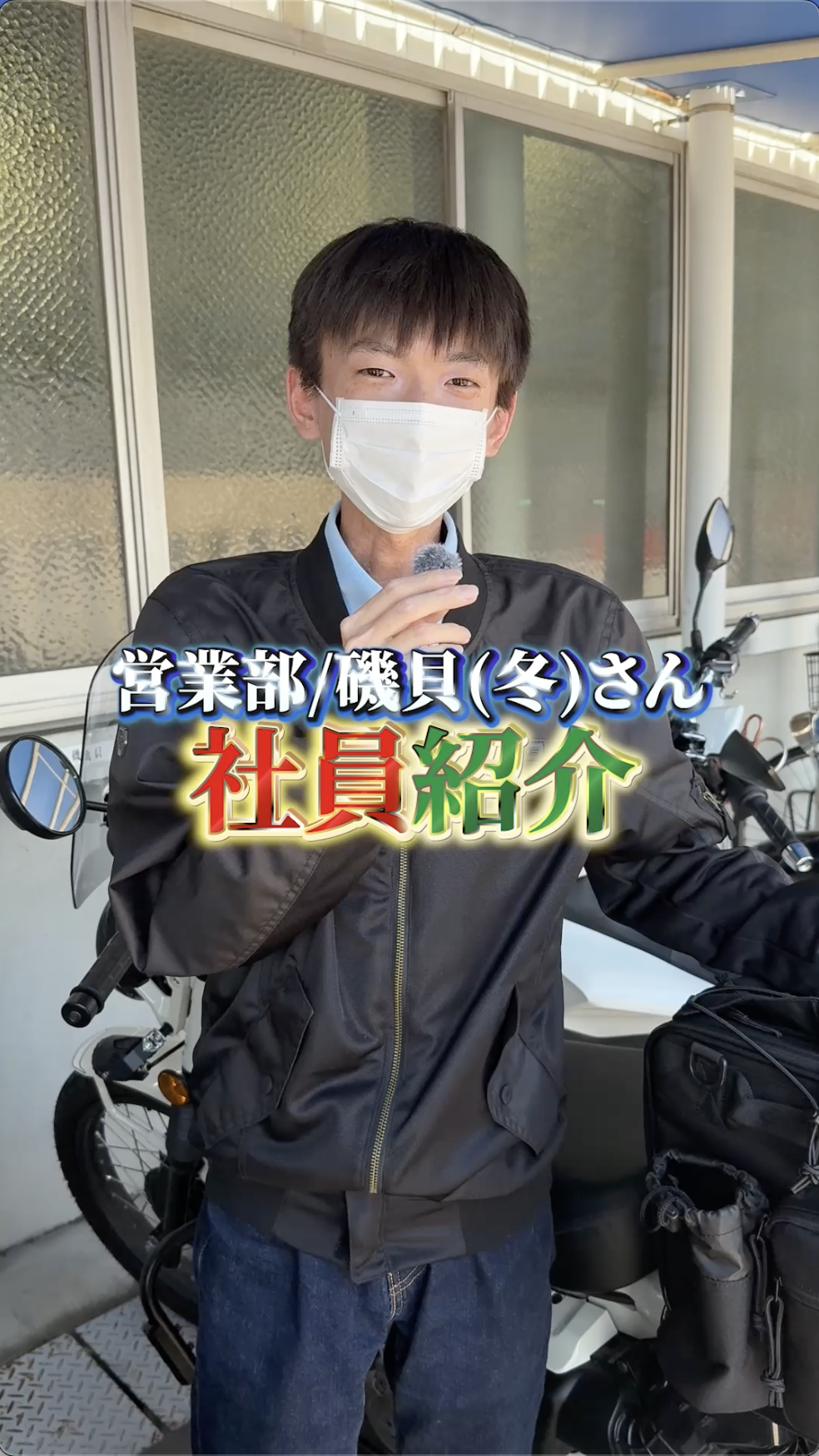 “Employee Spotlight” Mr. Isogai（Tou） (OPK) | OKUDAYA CONNECT